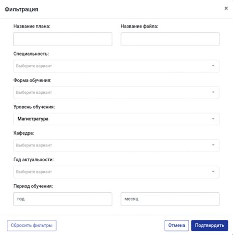 Docsplans Constructor ИС Расписание ИС ИОТ ИС Наука
