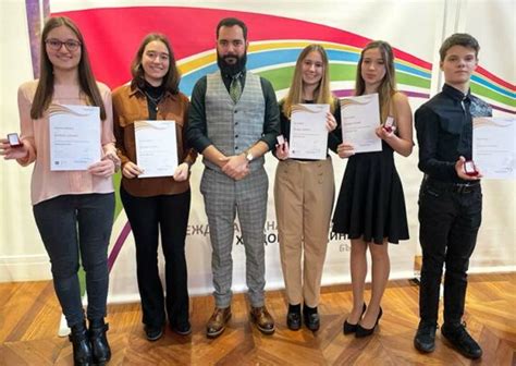 Ученици от ЧПГ „Образователни технологии“ получиха своята Награда