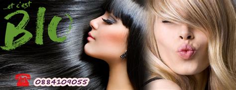 Health Trends 🍀🍀Капки за очи ИСТИНСКА ВИЗИЯ здраве за очите 💚 🍀🍀Капки за очи ИСТИНСКО