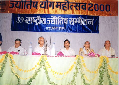 Drgsthakur An Eminent Personality And Celebrity In The Field Of Astrology And Occultism