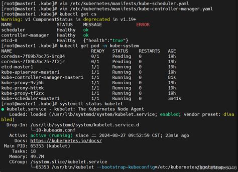 【k8s 基本概念】kubernets的架构和核心概念及集群搭建 flanner calico csdn博客
