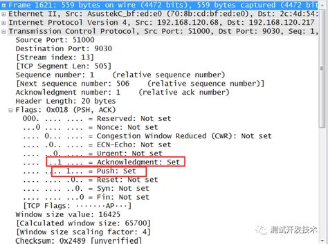 抓包工具：教你搞懂websocket如何来分析 websocket抓包工具 csdn博客