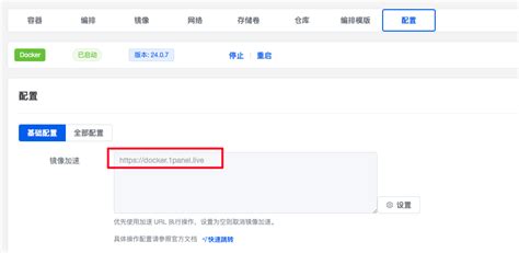 应用商店安装mysql失败，无法启动 1panel 社区论坛 fit2cloud 飞致云