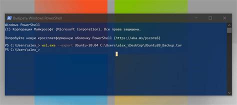 Экспорт и импорт дистрибутива linux wsl1 и wsl2 в windows 11 10 g