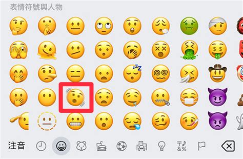 Ios 16 4 Emoji 表情符號：新增三種愛心、搖頭晃動、左右手等 21 款 塔科女子