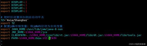 二 debian linux系统中安装oracle jdk1 8详细过程 arm64 aarch64架构下 jdk1 8 arm csdn博客
