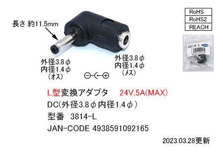 3814-L.jpg