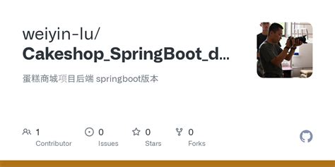 GitHub weiyin lu Cakeshop SpringBoot dev 蛋糕商城项目后端 springboot版本