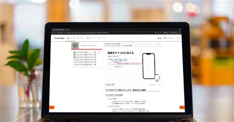 Become An Ios Engineer The Learning Course Codepower Ios” Supervised By Shinichiro Ohba Was