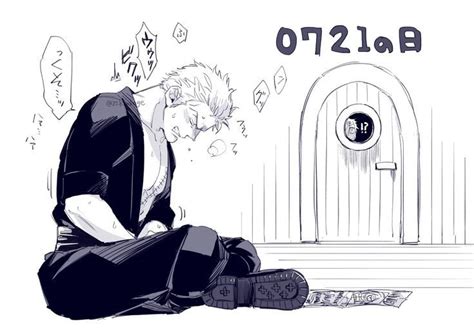 Doujinshi Ura Ichiya By Nari Rom 13 Artofit