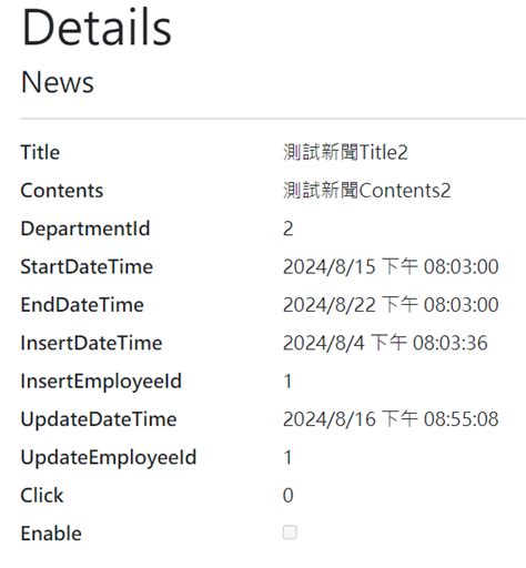 4 4 asp core mvc 入門教學 更新資料與viewmodel 凱哥寫程式 s blog talllkai