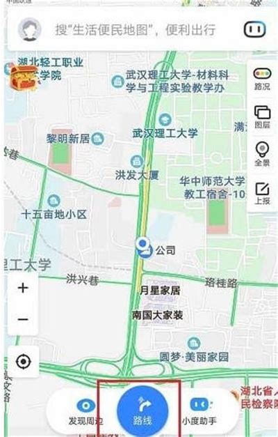 百度地图怎么看历史导航轨迹 百度地图历史导航轨迹怎么看 53软件园