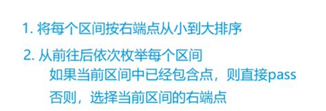 Acwing 算法基础课笔记 All Starts Few Finishes Acwing 算法基础课笔记 All Starts Few Finishes