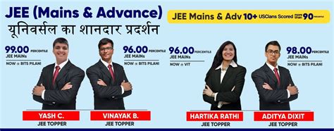 Home Universal Classes