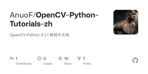 Github Anuof Opencv Python Tutorials Zh Opencv Python