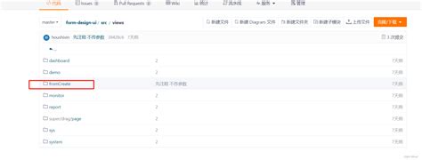 表单生成器基于（form Create Designerant Design Vue）form Create Designer Ant
