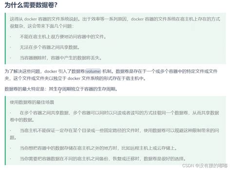 docker学习笔记 docker 查看image csdn博客