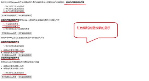 Jq添加元素jq 添加元素 Csdn博客 Jq添加元素jq 添加元素 Csdn博客