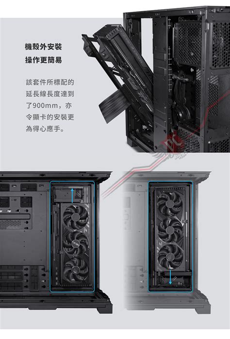 Pc Party Lian Li O Dynamic Evo Xl