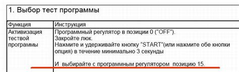 СМА Bosch WLF20171CE Classixx5, Вход в тест - Ремонт стиральной машины ...