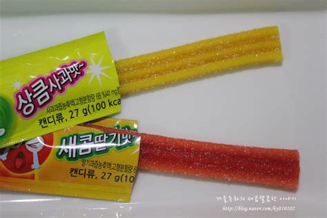 [ 해태제과 ] 젤루조아 신쫄이 네이버 블로그