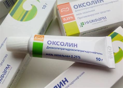 Оксолиновая мазь