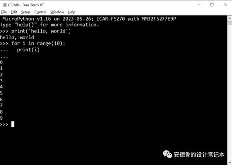 MicroPython应用基础 准备基于MM F 的MicroPython开发板 极术社区 连接开发者与智能计算生态