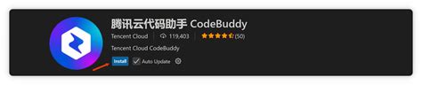 中国版 Cursor：codebuddycodebuddy注册 Csdn博客