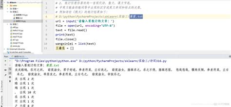 Python输入学号姓名然后输出学号 用python输入姓名和学号代码mob64ca13fdd43c的技术博客51cto博客