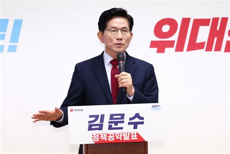 김문수 배당소득세 폐지로 국민 자산 증식” ‘k자본시장 선진화 공약