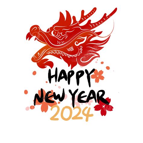 2024日本龍年裝飾字 2024 日本龍年 裝飾字素材圖案，psd和png圖片免費下載