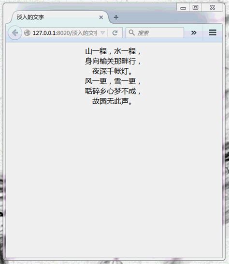 css3实现文字淡入的动画 manlili blog