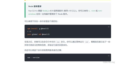 Npm Install报错 Npm Err Code Enolock 的解决办法npm Err Code Enolocal Csdn博客