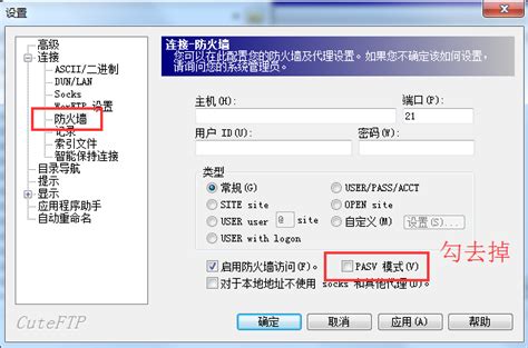 Ftp上传大文件时连接重置或者中断，重新连接上传也出现同样情况处理办法sftp大文件传输中断 Csdn博客