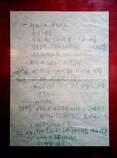 百年瞬间｜邓小平发表《解放思想，实事求是，团结一致向前看》讲话