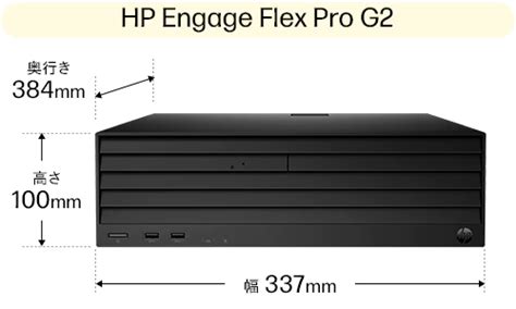 Hp Engage Flex Pro G Hp Engage Flex Pro C G Hp Pos Hp