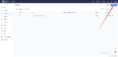 Springboot拉取高德天气预报数据springboot使用高德api实现天气预报 Csdn博客