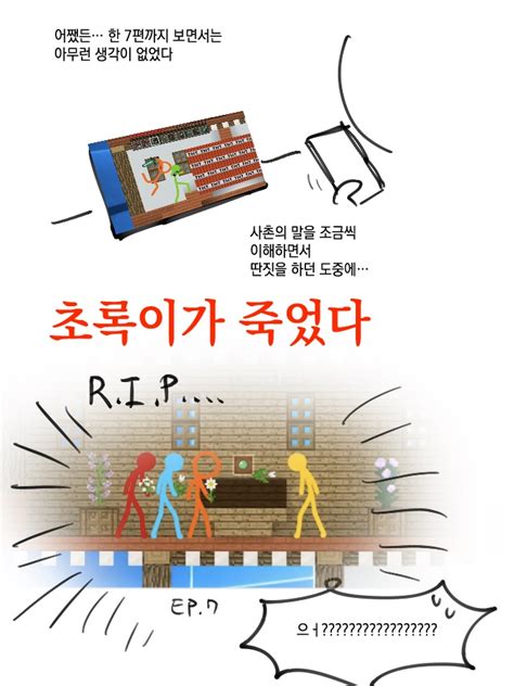 ⚠️ju3 On Twitter 처음 졸라맨 보게 된 만화