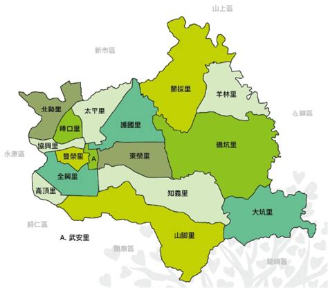 Geog Village [tainanese 台南與我]