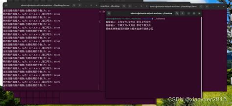 Linux网络编程实践三多线程io复用select网络编程io函数实例 客户端程序 Csdn博客 Linux网络编程实践三多线程io复用select网络编程io函数实例 客户端程序 Csdn博客