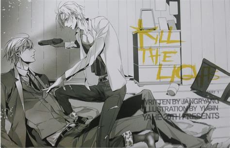 Korean Novels [bl Novel] Kill The Lights Chapter 21 Part 5