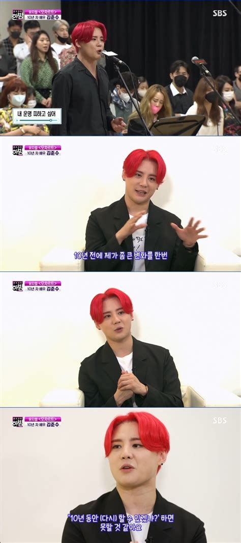 뮤지컬 데뷔 10주년 김준수 모든 게 도전팬들과 같이 늙어갈 것 종합 네이트 연예