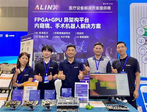 Ccme 2025 圆满收官！alinx Fpga Gpu内窥镜解决方案获医疗行业认可，电商福利最后 2 天！ Alinx 芯驿电子科技（上海）有限公司