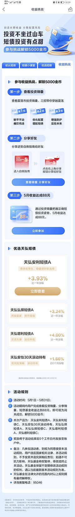 流程时间轴 花瓣网 陪你做生活的设计师