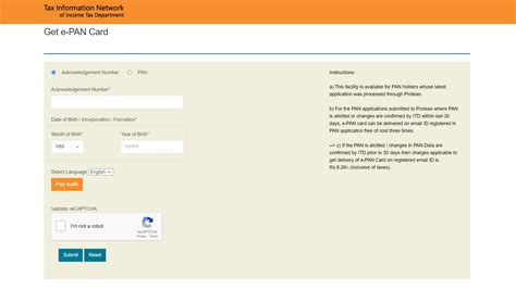 PAN Card Download How To Download PAN Card
