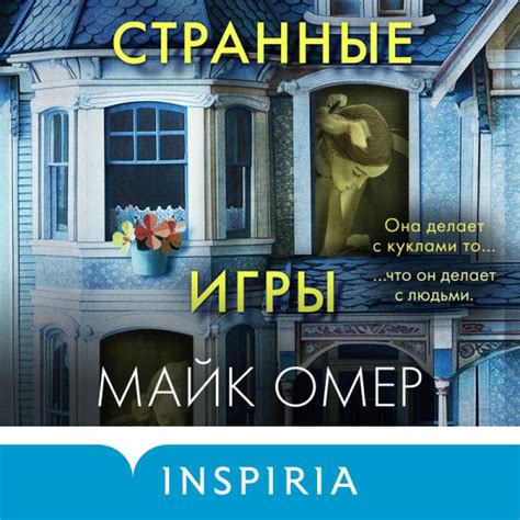 Книжный интернет-магазин Эксмо | Купить книги онлайн с доставкой на ...