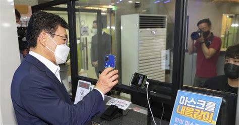 삑~ 2차 접종자입니다 코로나 백신 접종 인증도 Qr코드로