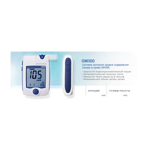 Глюкометр Bionime Rightest GM300 (Бионайм 300) купить в Киеве, цена ...