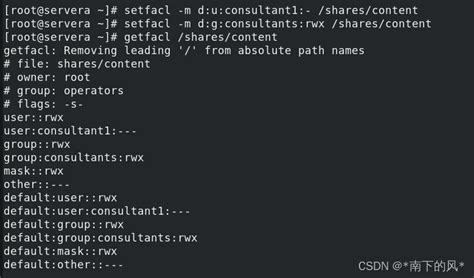linux——使用acl控制对文件的访问 linux acl csdn博客