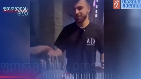 21 წლის გიორგი ახალაიას საქმე Youtube